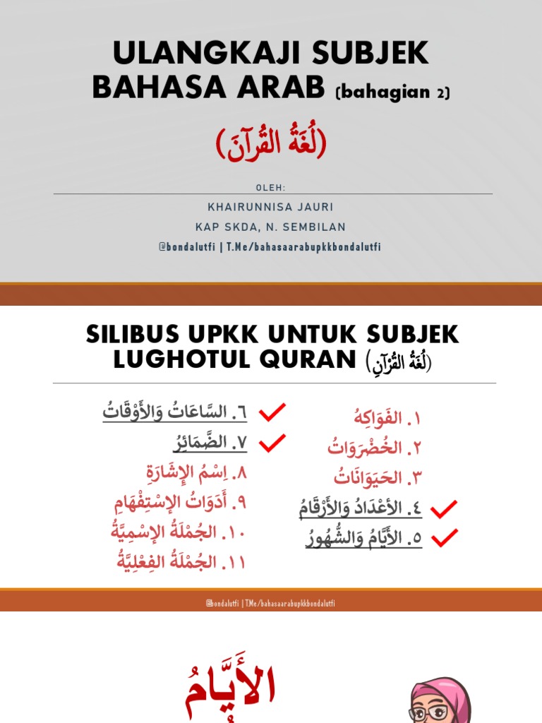 Ulangkaji Bahasa Arab Part 2 | PDF