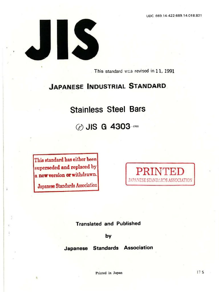 JIS G4303 1991년판 | PDF
