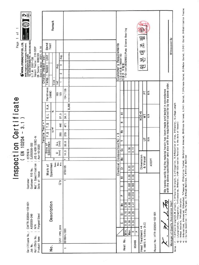 S45C-N 180파이 | PDF
