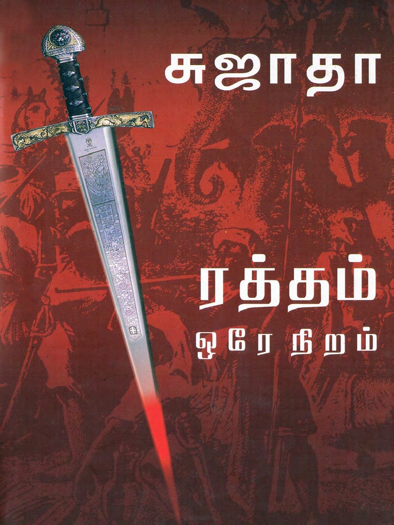 Rattham Ore Niram by Sujatha | PDF
