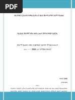 Amharic Version Annex 10, Written Agreement Form | PDF