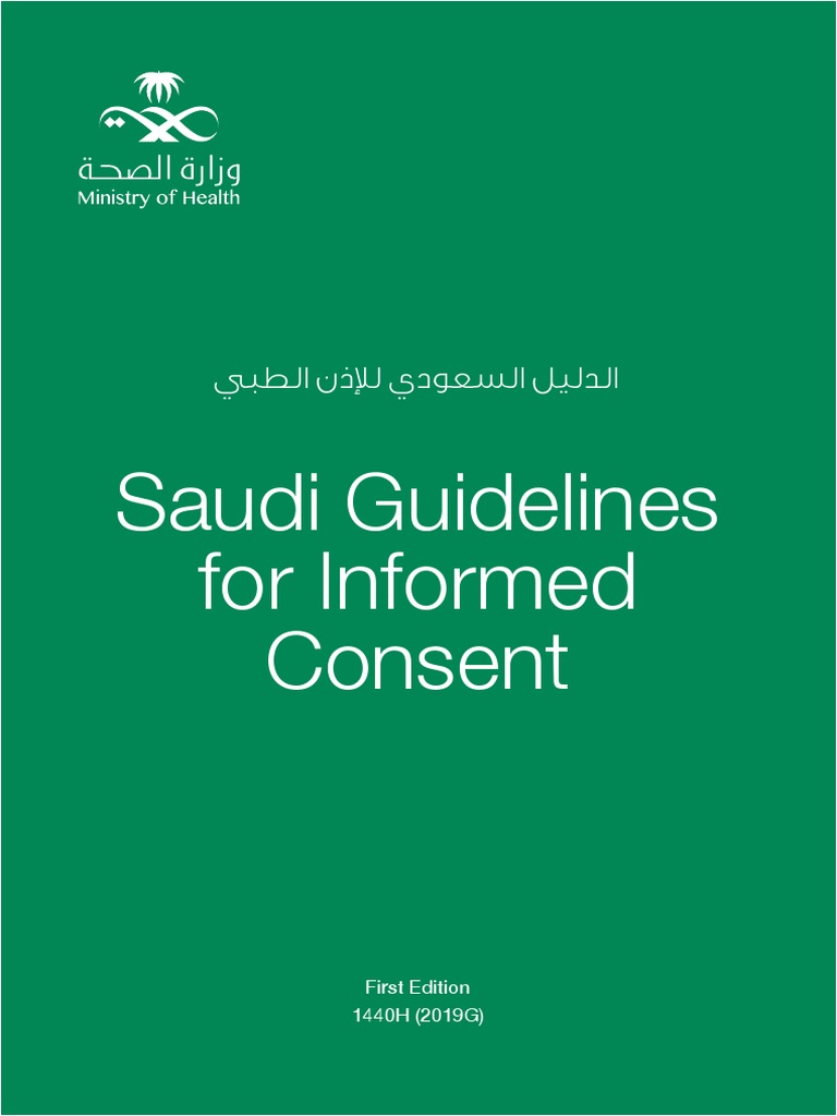Saudi Informed Consent Guidelines | PDF | Informed Consent | Health Care