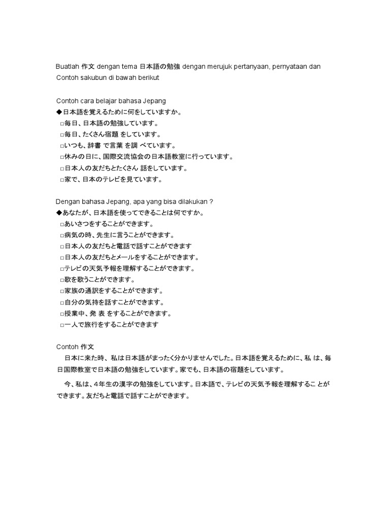 Contoh Sakubun | PDF