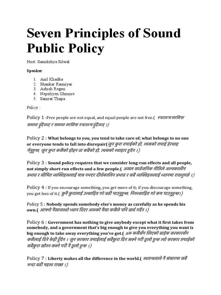 Seven Principles of Sound Public Policy | PDF