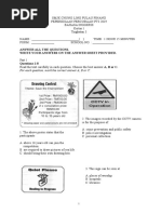 Form 3 English Exam Paper 1 May 2022 | PDF