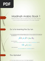 Complete Booklet - Arabic Alphabet With Shapes | PDF | Alphabet | Arabic