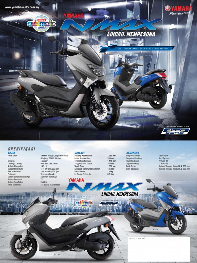 NMAX Brochure | PDF