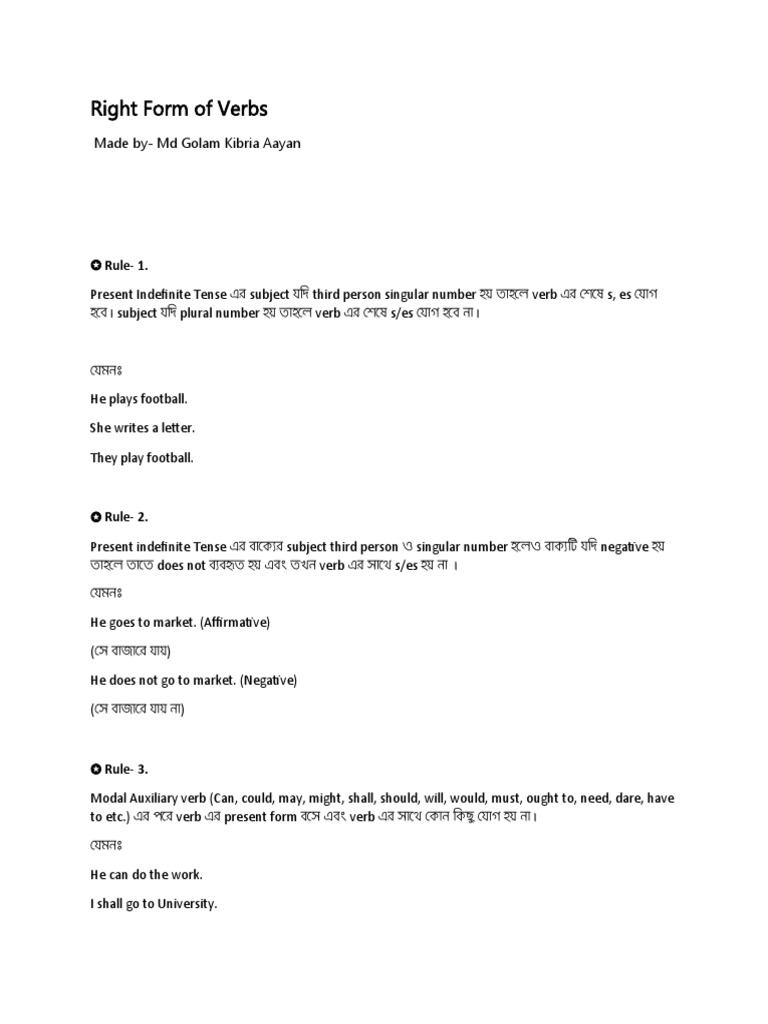 RIght Form of Verbs | PDF