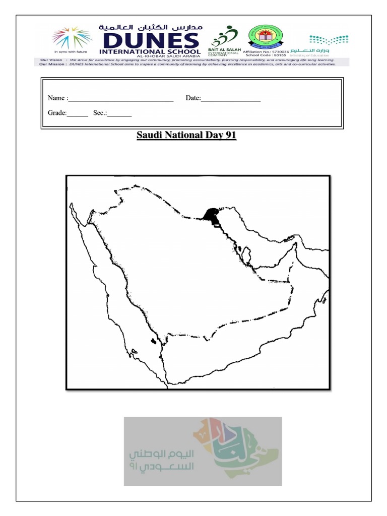 Saudi National Day Celebration | PDF