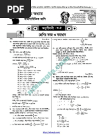 ICT Practical SSC | PDF