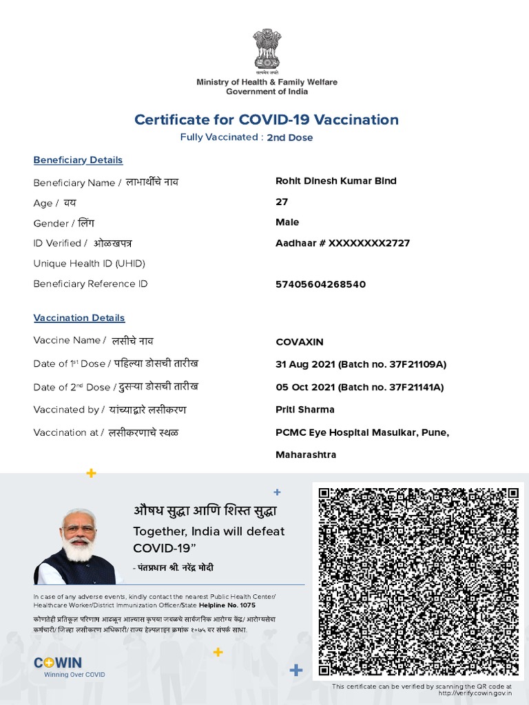 Final Certificate | PDF