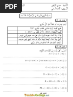 DZ Exams 4AM Math Solutions | PDF