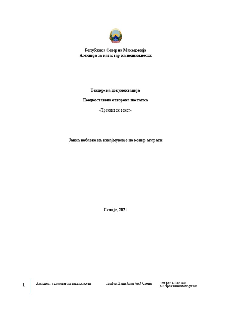 Tenderska Dokumentacija - Iznajmuvanje Na Kopir Aparati-Precisten Tekst | PDF