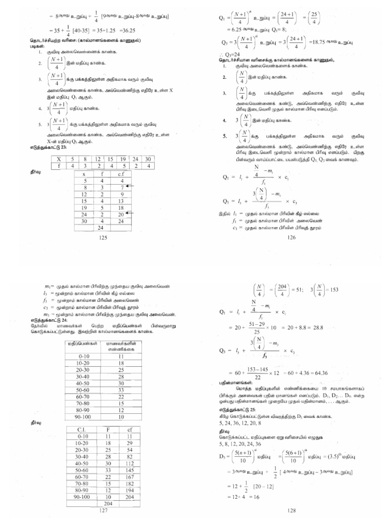 Std11 Stat TM 2 | PDF