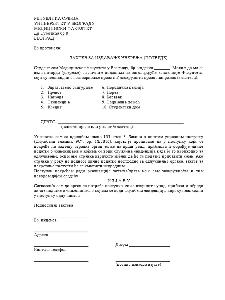 Obrazac Zahtev Za Izdavanje Uverenja Potvrde | PDF