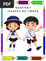 Letrang Aa Kindergarten Worksheets | PDF