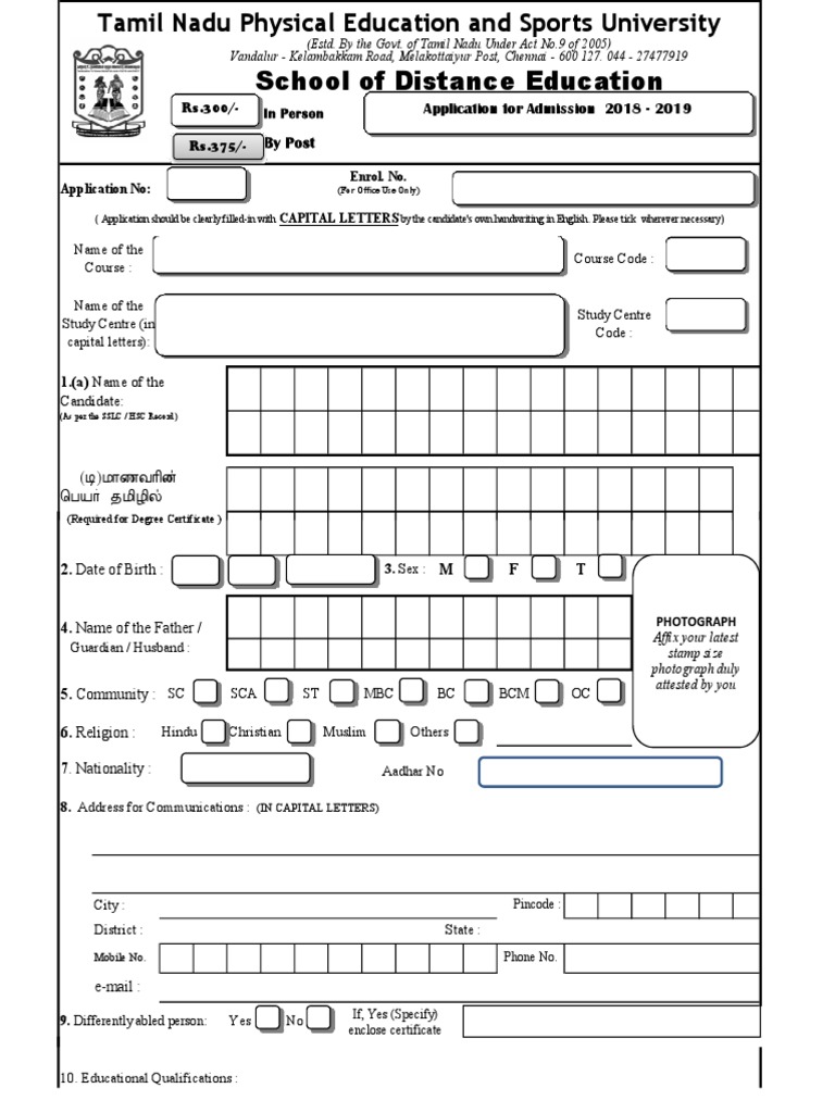 (B) KHZTHPD Ngah Jkpopy : Application For Admission 2018 - 2019 | PDF ...