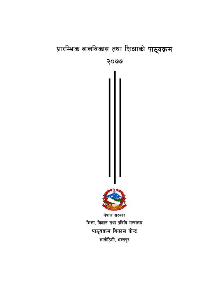 RS9457 - ECD Curriculum 2077 | PDF