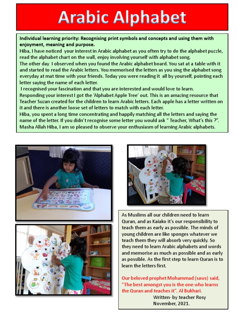 Arabic Alphabet Learning Journey | PDF | Arabic | Abrahamic Religions