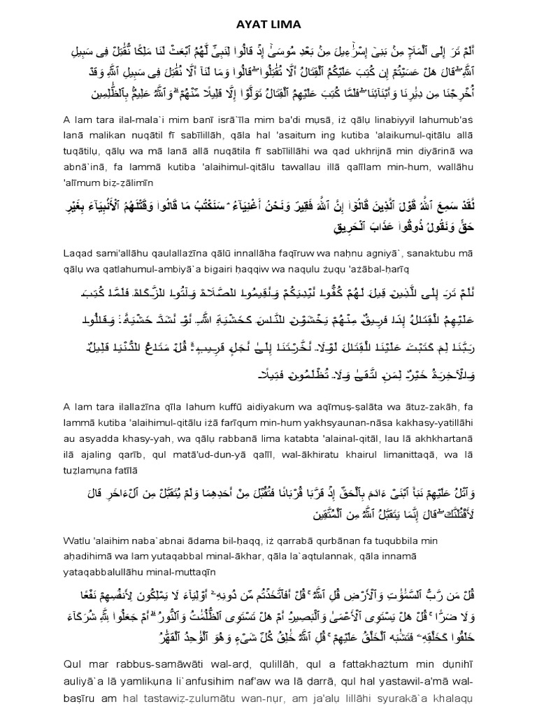 Ayat Lima | PDF