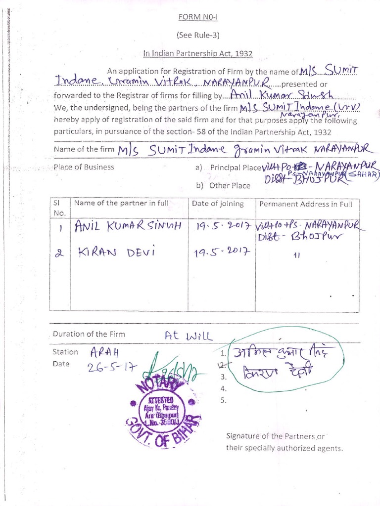 FORM1 Partnership | PDF