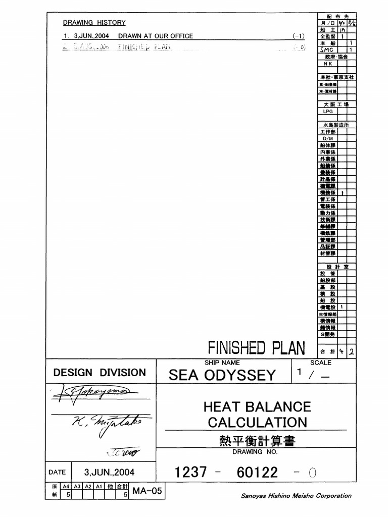 Heat Balance Calculation: Design Division | PDF | Heat Exchanger | Boiler
