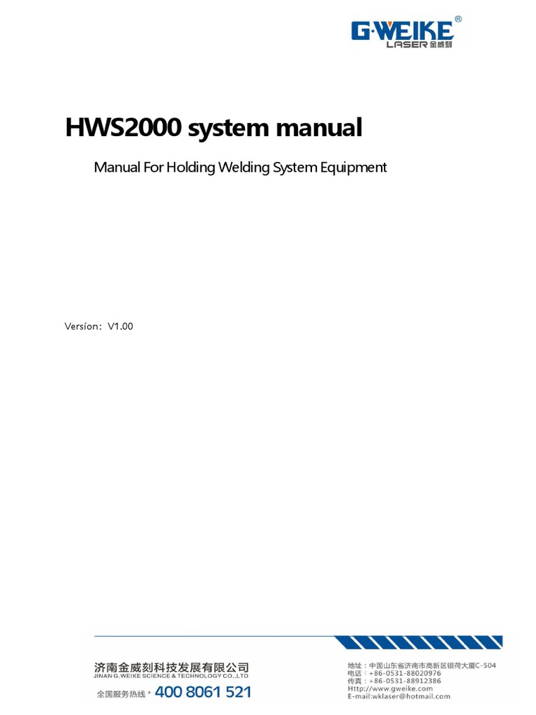 HWS2000 System Manual | PDF | Laser | Troubleshooting