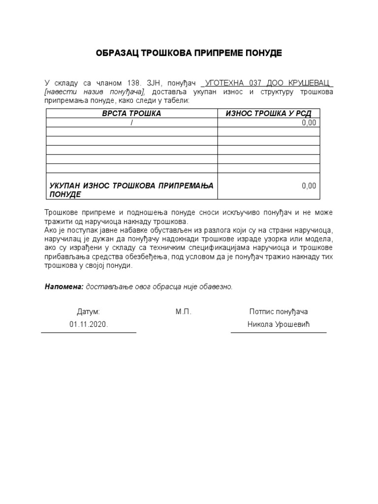 Obrazac Troškova Pripreme Ponude | PDF