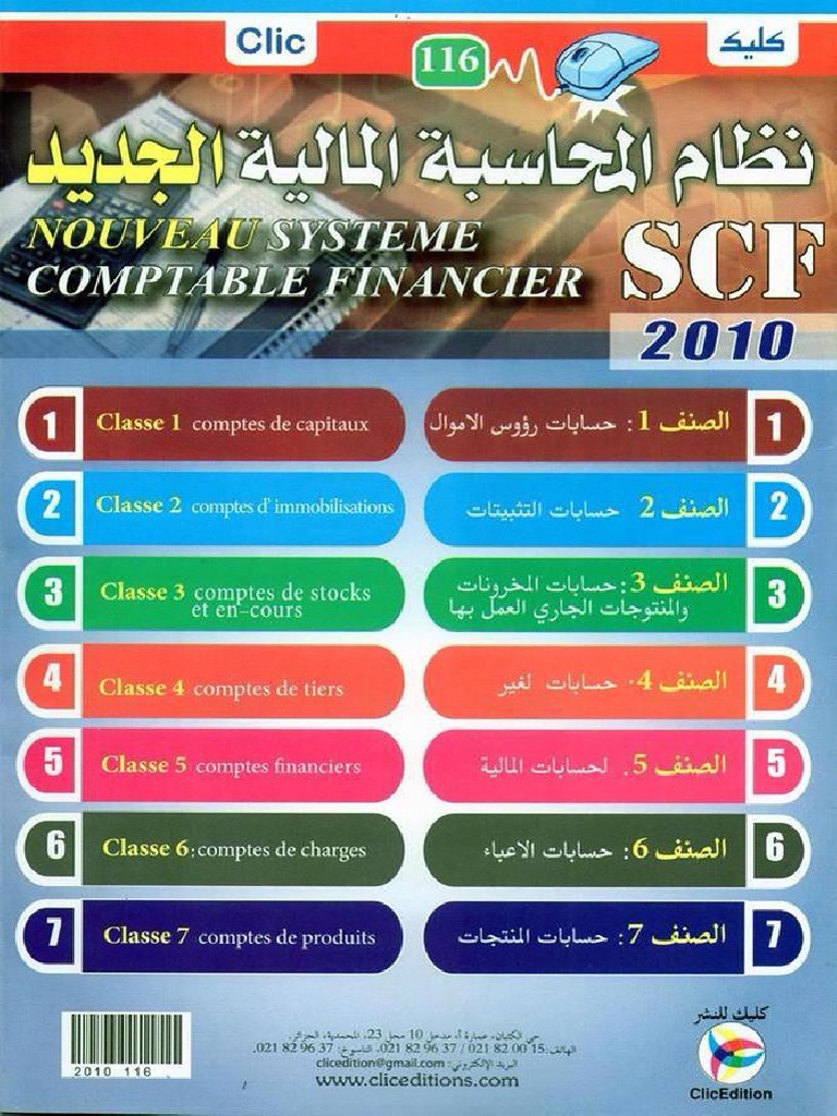 SCF Arabe Francais Algerie | PDF