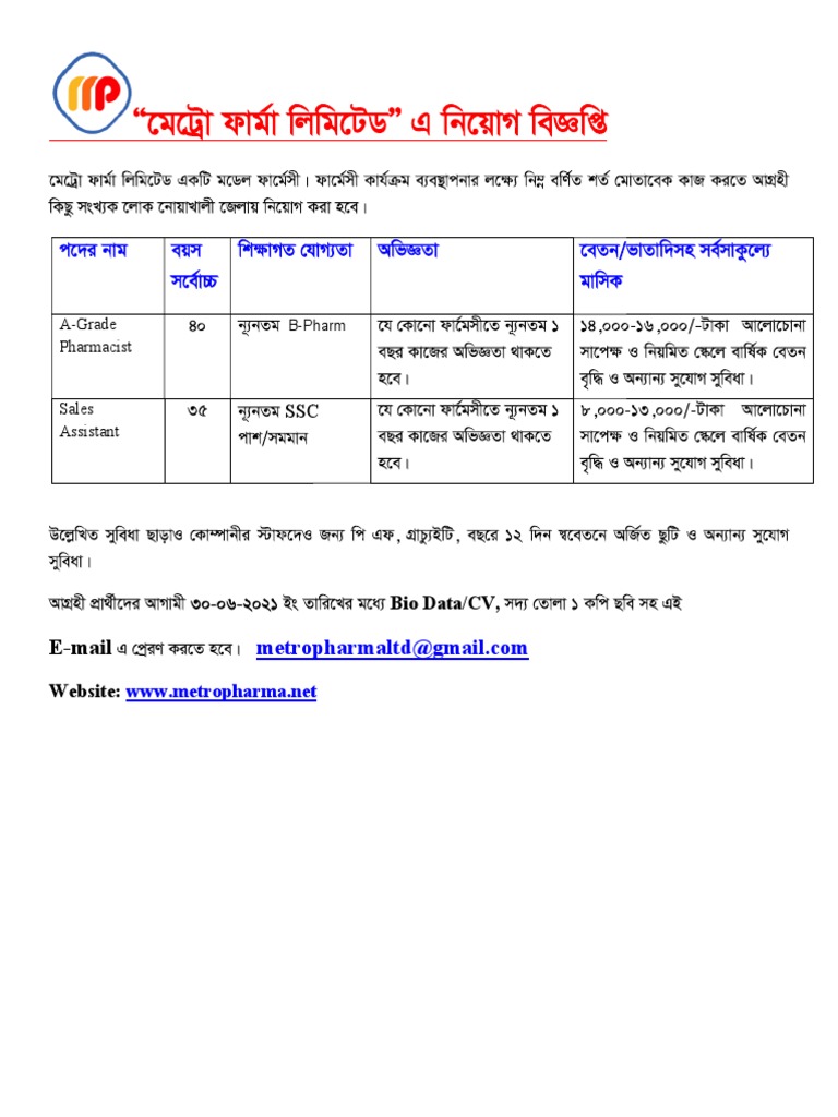 SSC SSC: E-Mail | PDF