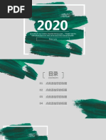 DFGGHHH: Click Here To Add Your Text | PDF | Computing