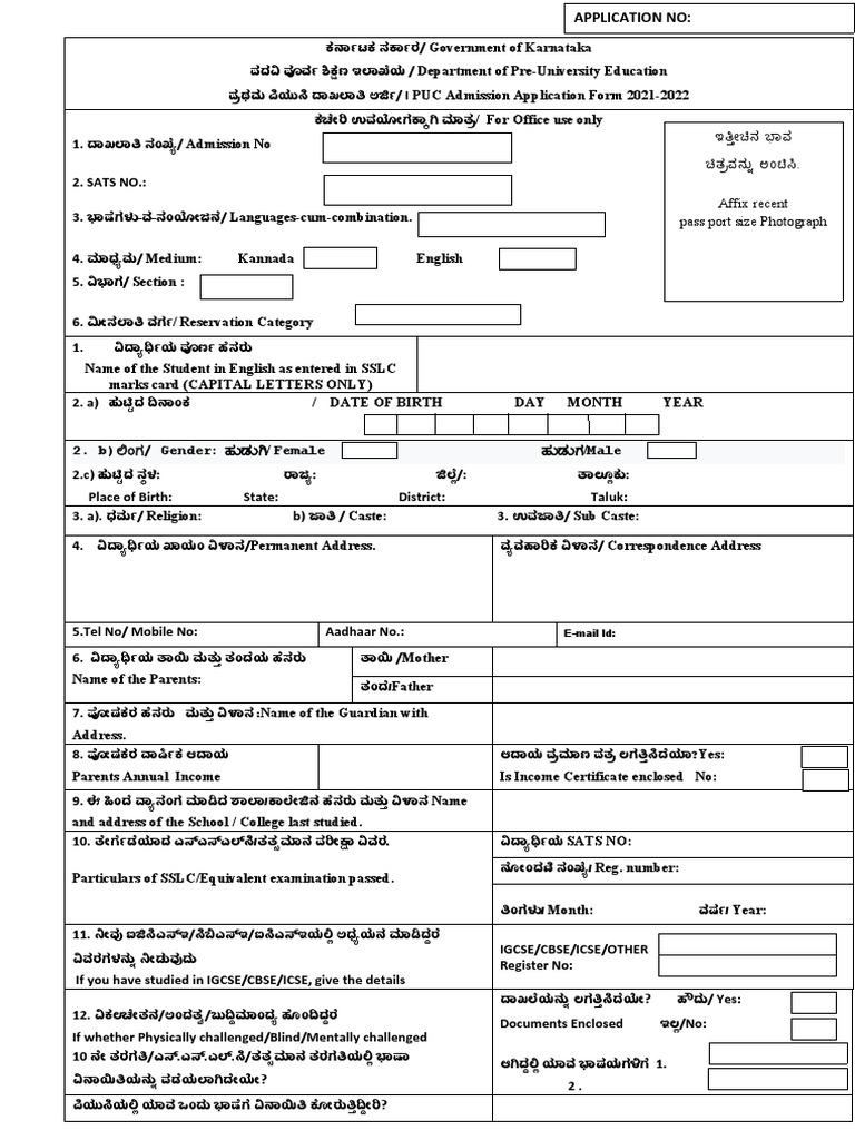 I PUC Application-2021-22 | PDF