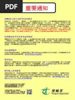 Td22 E-Fillable Chi | PDF