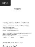 Hiragana Katakana Charts Color Coded | PDF | Japanese Words And Phrases ...