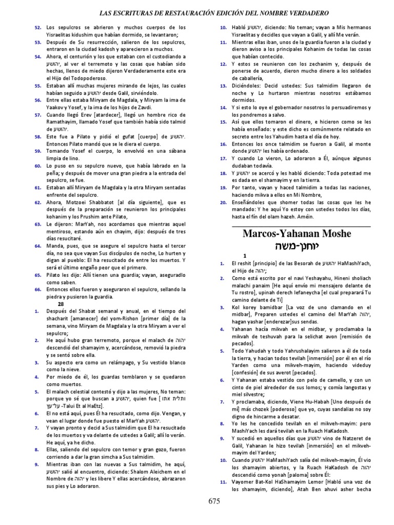 2 Marcos | PDF | Judios y judaísmo