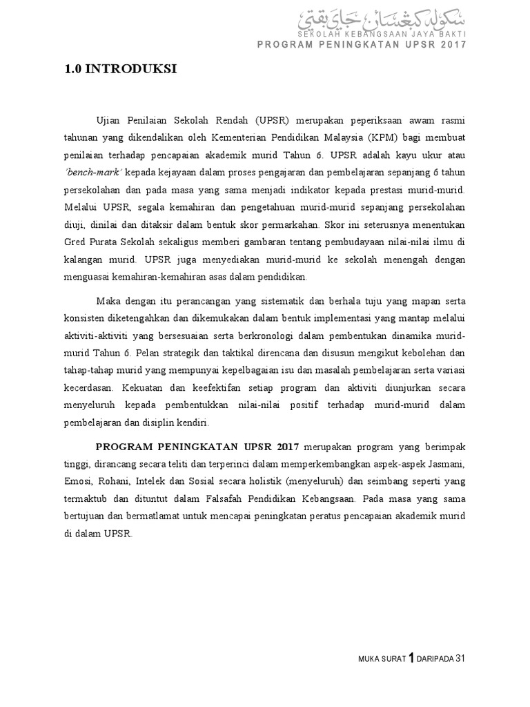 Program Peningkatan UPSR 2017 | PDF