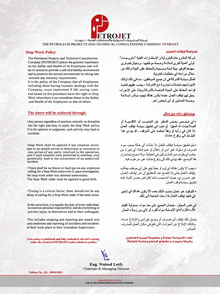 PETROJET Stop Working Policy | PDF | Justice | Crime & Violence