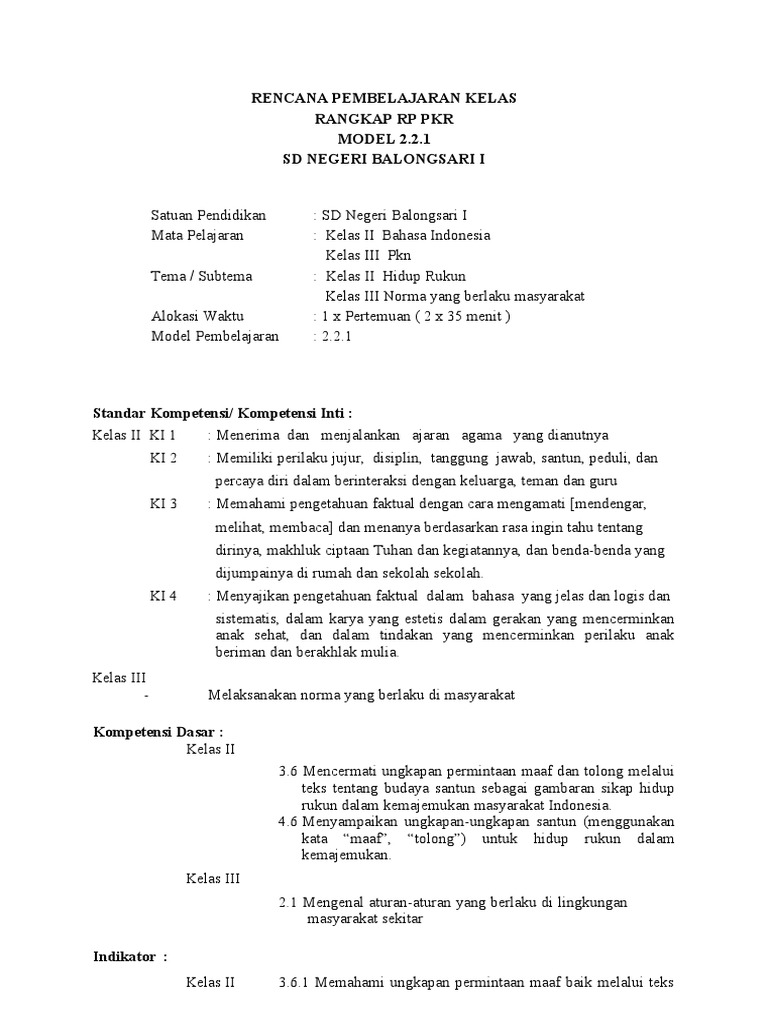 RPP Kelas Rangkap | PDF | Kajian Bahasa Asing