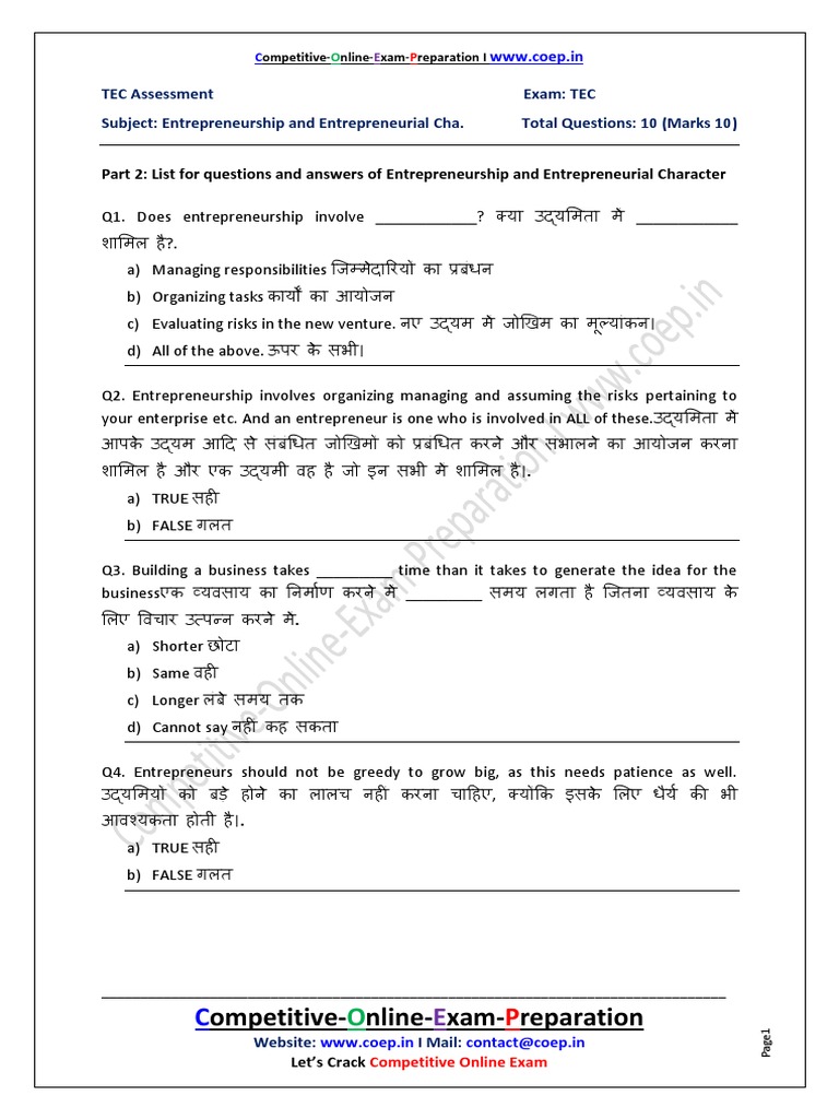 TEC Assessement 2 | PDF