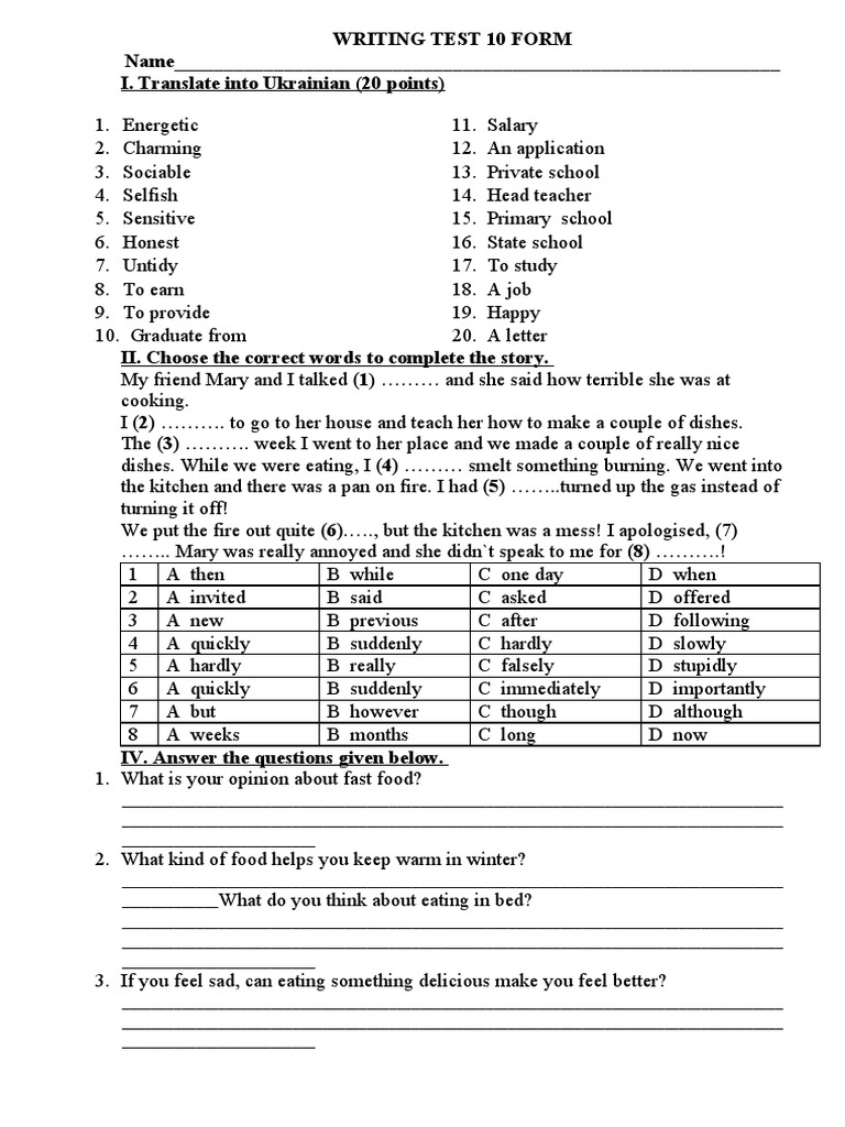 writing-test-10-form-name-i-translate-into-ukrainian-20-points-pdf