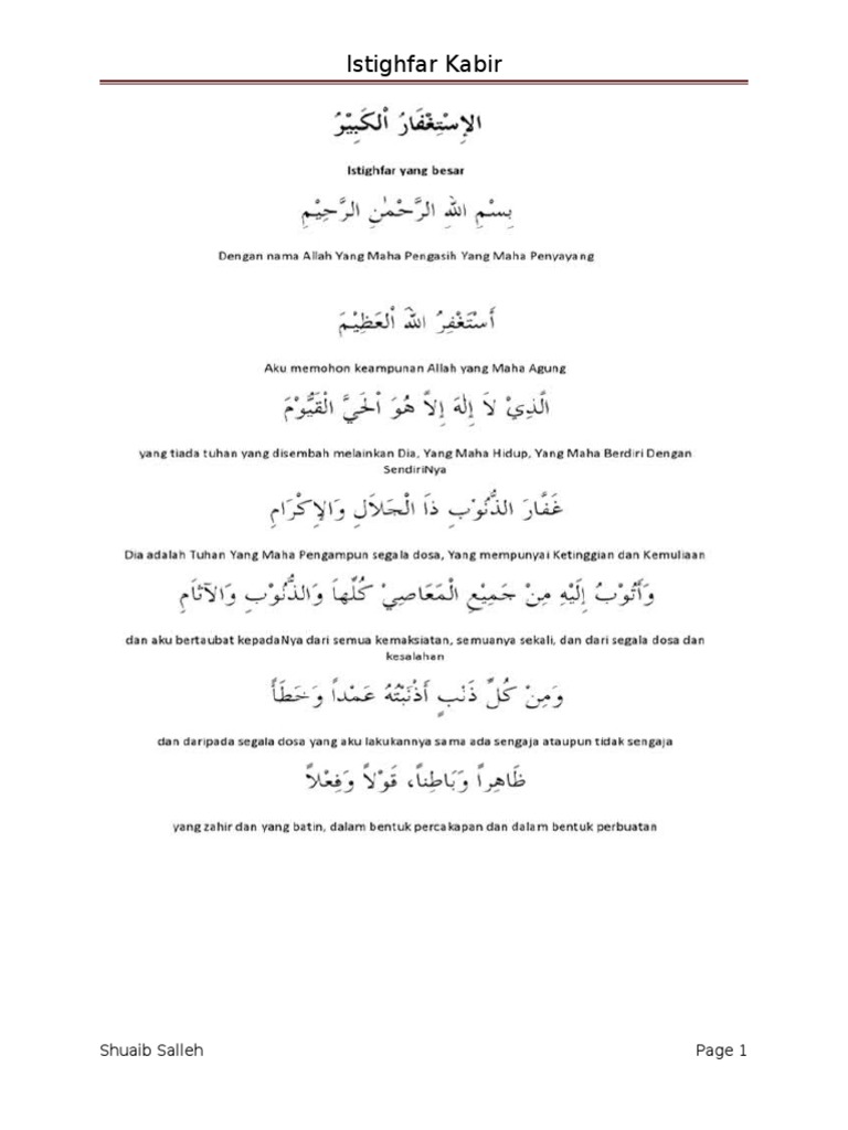 Istighfar Kabir | PDF