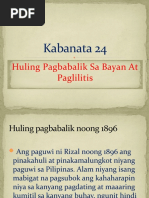 Persona NG Tula | PDF