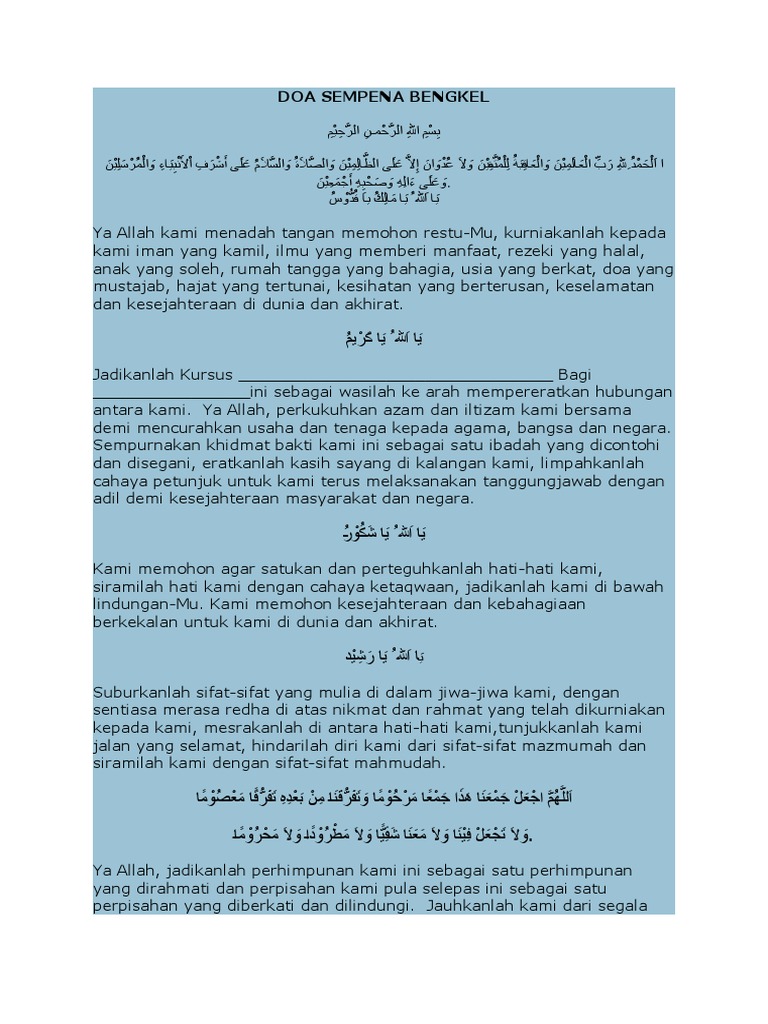 Doa Sempena Bengkel | PDF