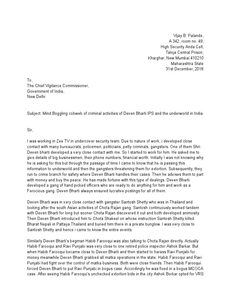 Vijay Palande Letter To CVC | PDF