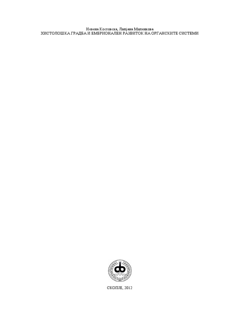 Ucebnik - Histologija I Embriologija 2012 | PDF