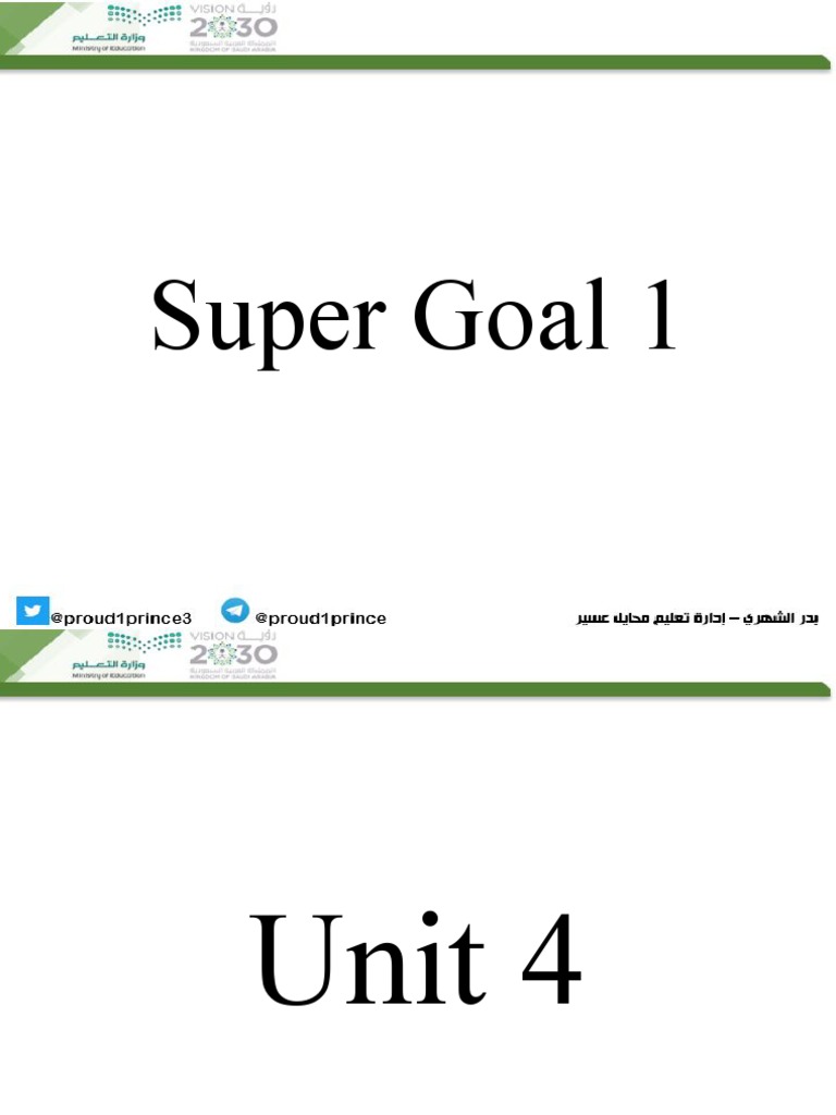 Super Goal 1 | PDF