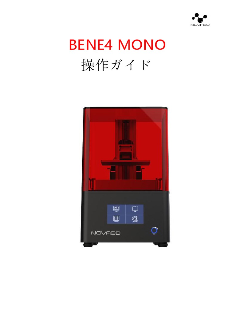 BENE4 MONO 日本語マニュアルV1.0 | PDF