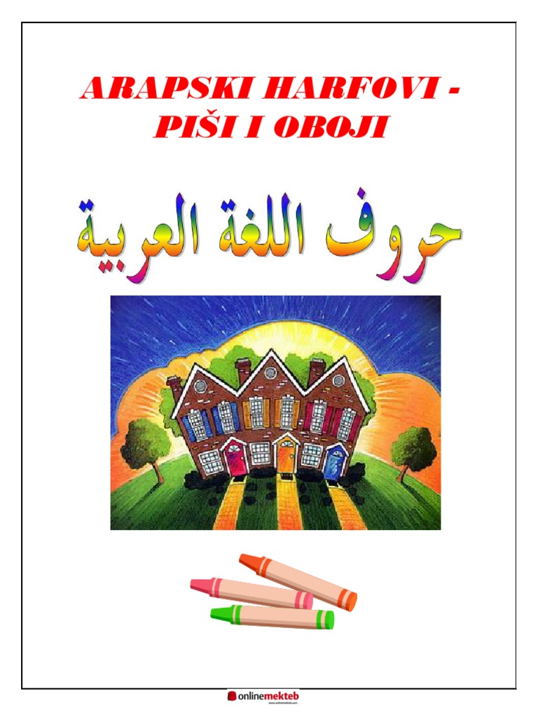 Bojanka Sufara | PDF