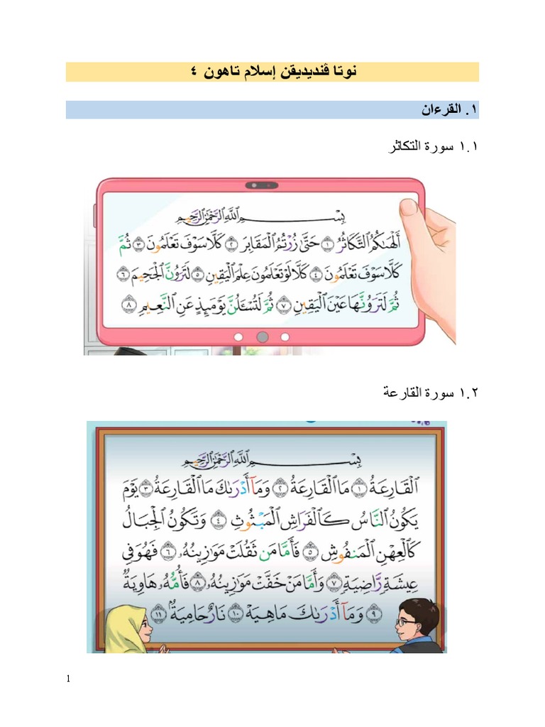 Nota PAI Tahun 4 | PDF