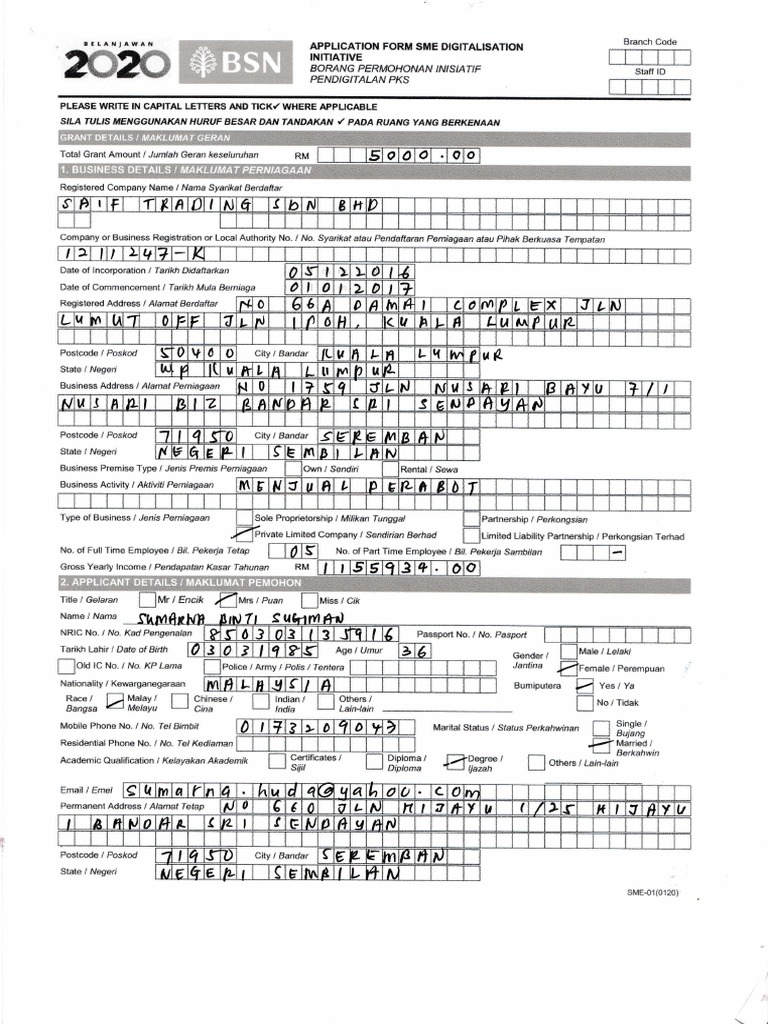 BSN Form - 20211104 - 0001 | PDF | Banking | Economies